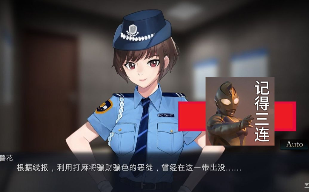 【八月更新/汉化】：勾八麻将 v2.03 自动打牌功能