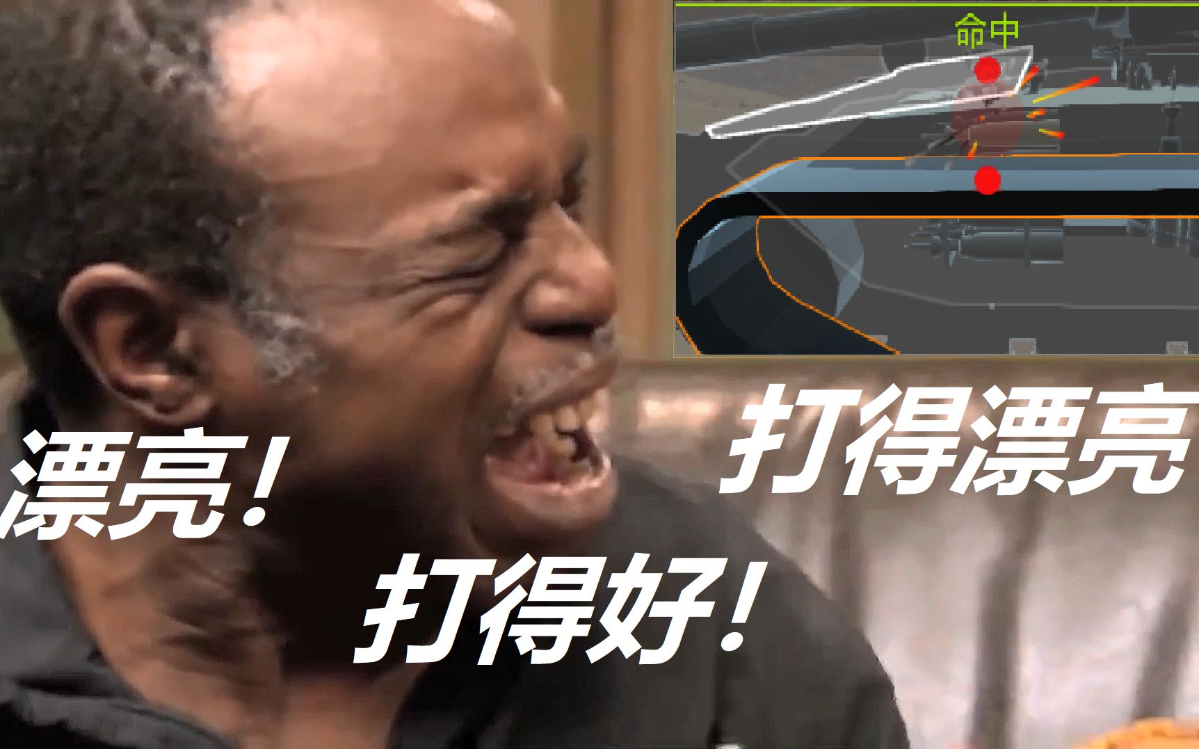 【战争雷霆】看看BVVD把钢针后效削成什么样子了！_哔哩哔哩_bilibili