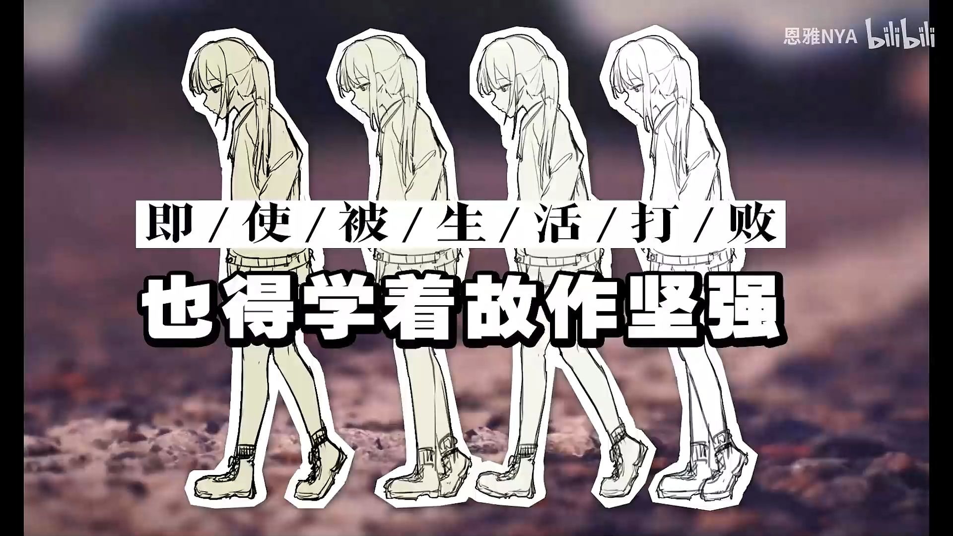 【乐正绫V5 You】你也这样吗？【Vocaloid Cover】-乐正绫相关收集站-乐正绫V5-哔哩哔哩视频