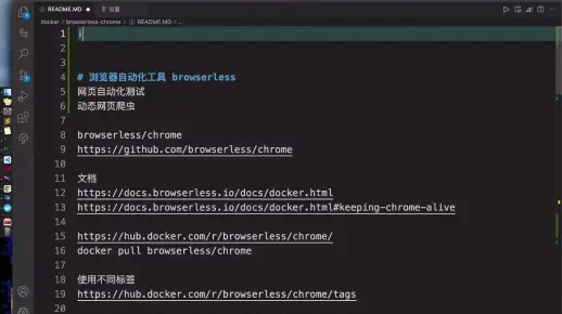 【编程】浏览器自动化工具 browserless chrome 网页自动化测试 动态网页爬虫puppeteer docker_哔哩哔哩_bilibili