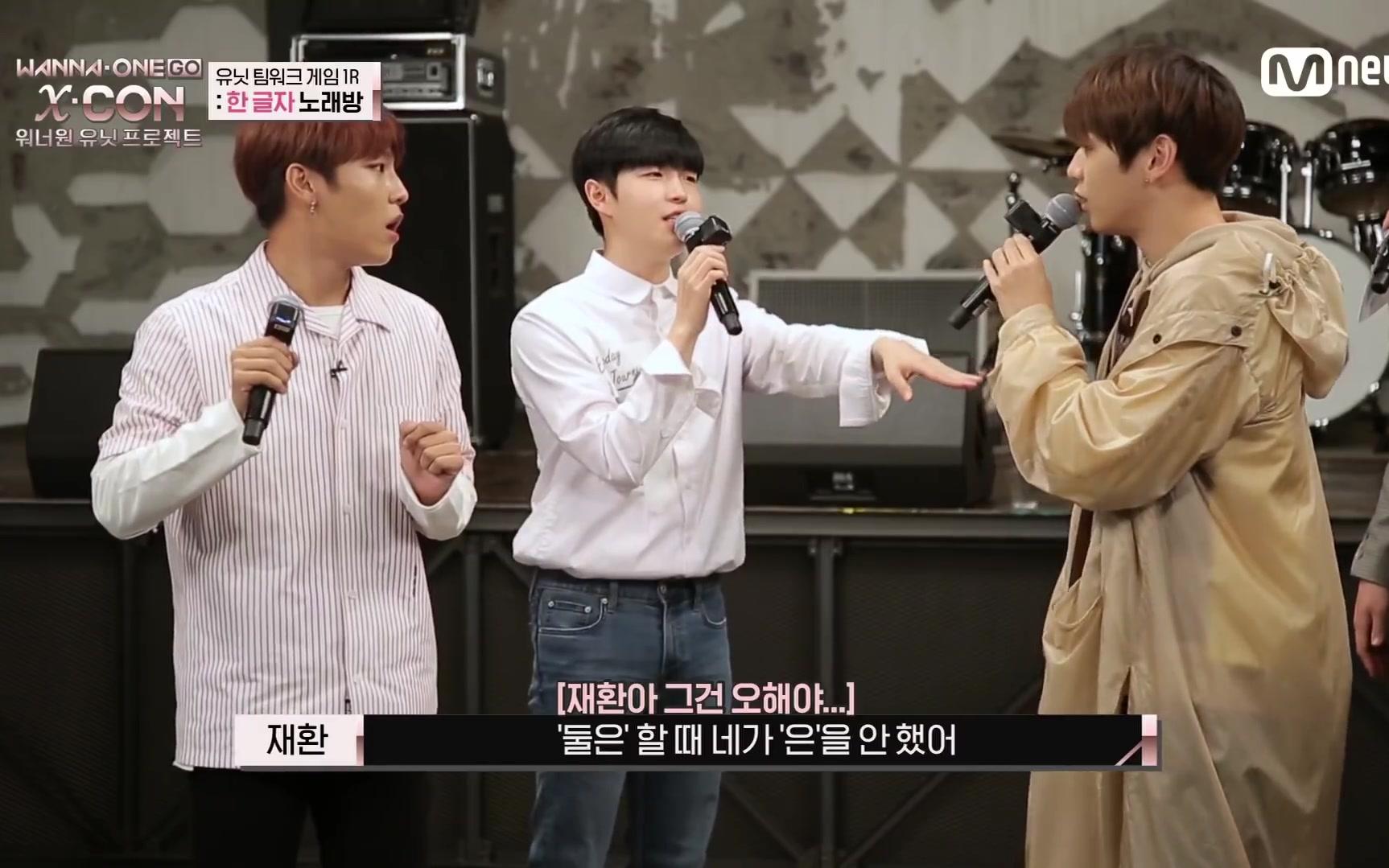 [Wanna One] 180528 Wanna One Go X-CON 官方cut合集14P 1080P_哔哩哔哩_bilibili