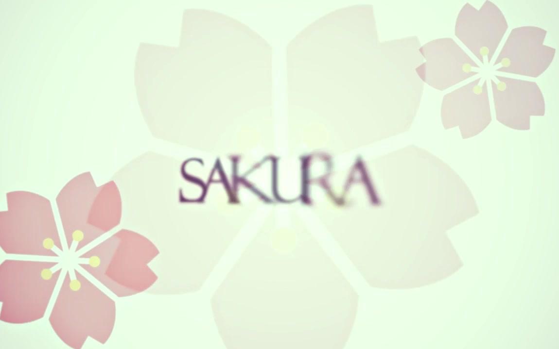 【AMV】SAKURA_哔哩哔哩_bilibili