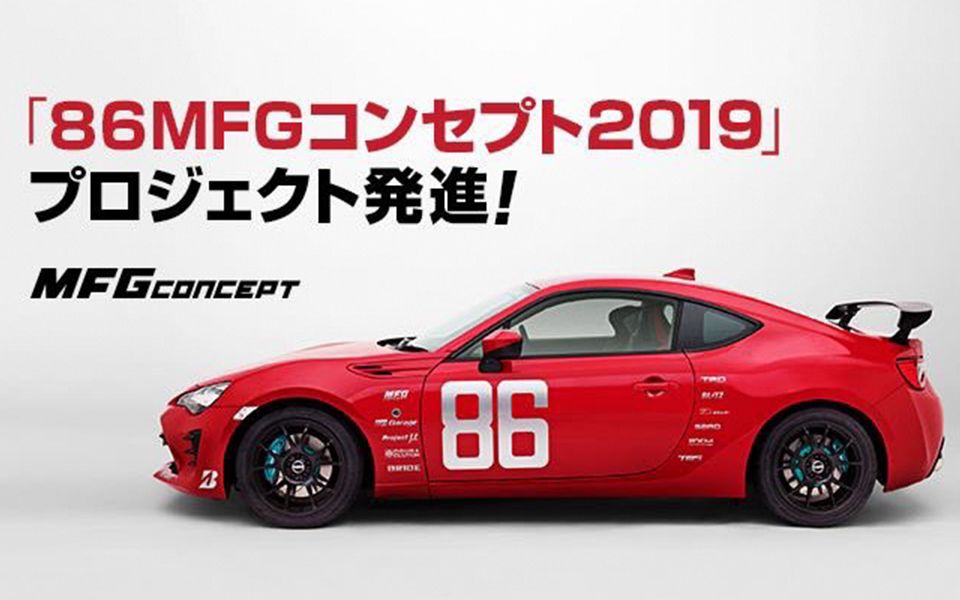 MF GHOST 86 片桐夏向 实车_哔哩哔哩_bilibili