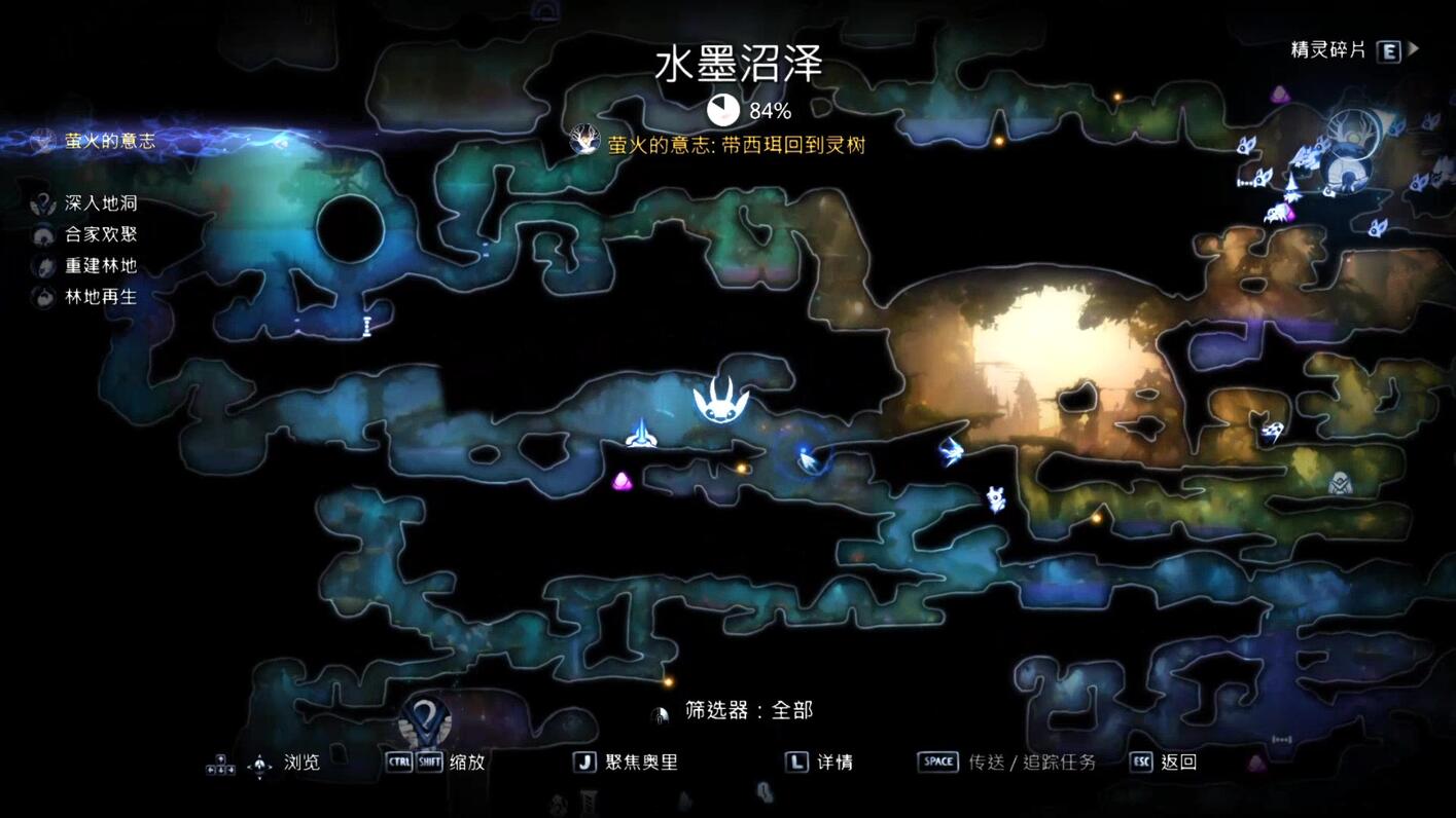 【精灵与萤火意志】奥日2全收集 23 水墨沼泽全收集 - 哔哩哔哩