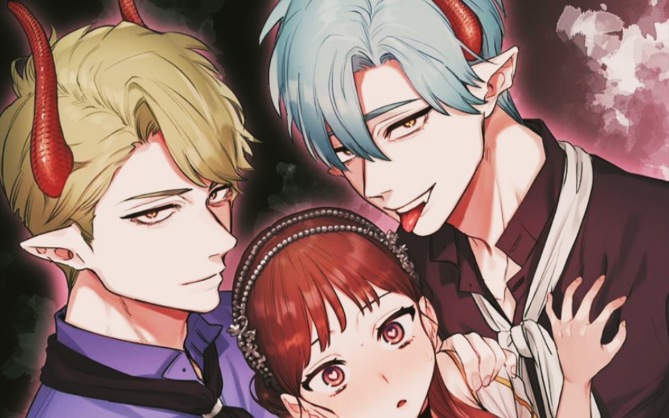 【乙女drama/熟/主仆】与双胞胎龙人族奴隶催眠××~dog eat dog era DRAMA~はじめての催眠魔法~_哔哩哔哩_bilibili