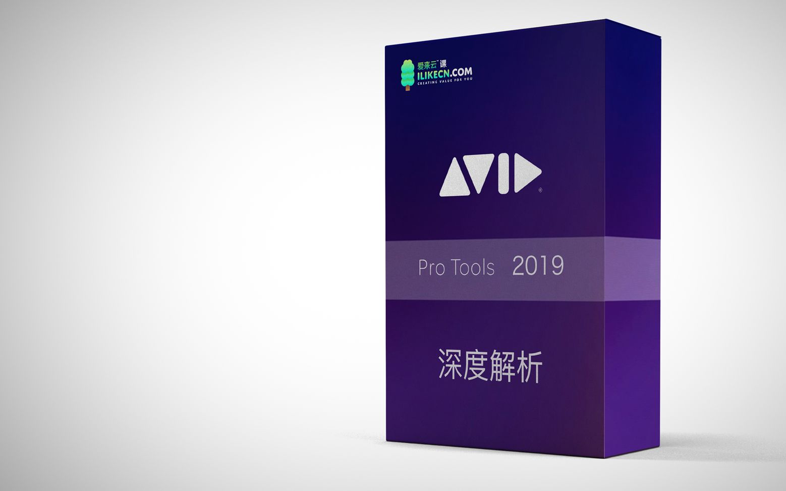 Pro Tools教程-01-使用快捷键快速编辑【爱来教程】_哔哩哔哩_bilibili