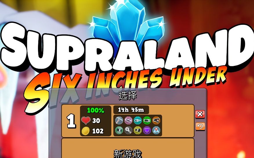 【Supraland】Six Inches Under全收集流程（目前95%）_单机游戏热门视频