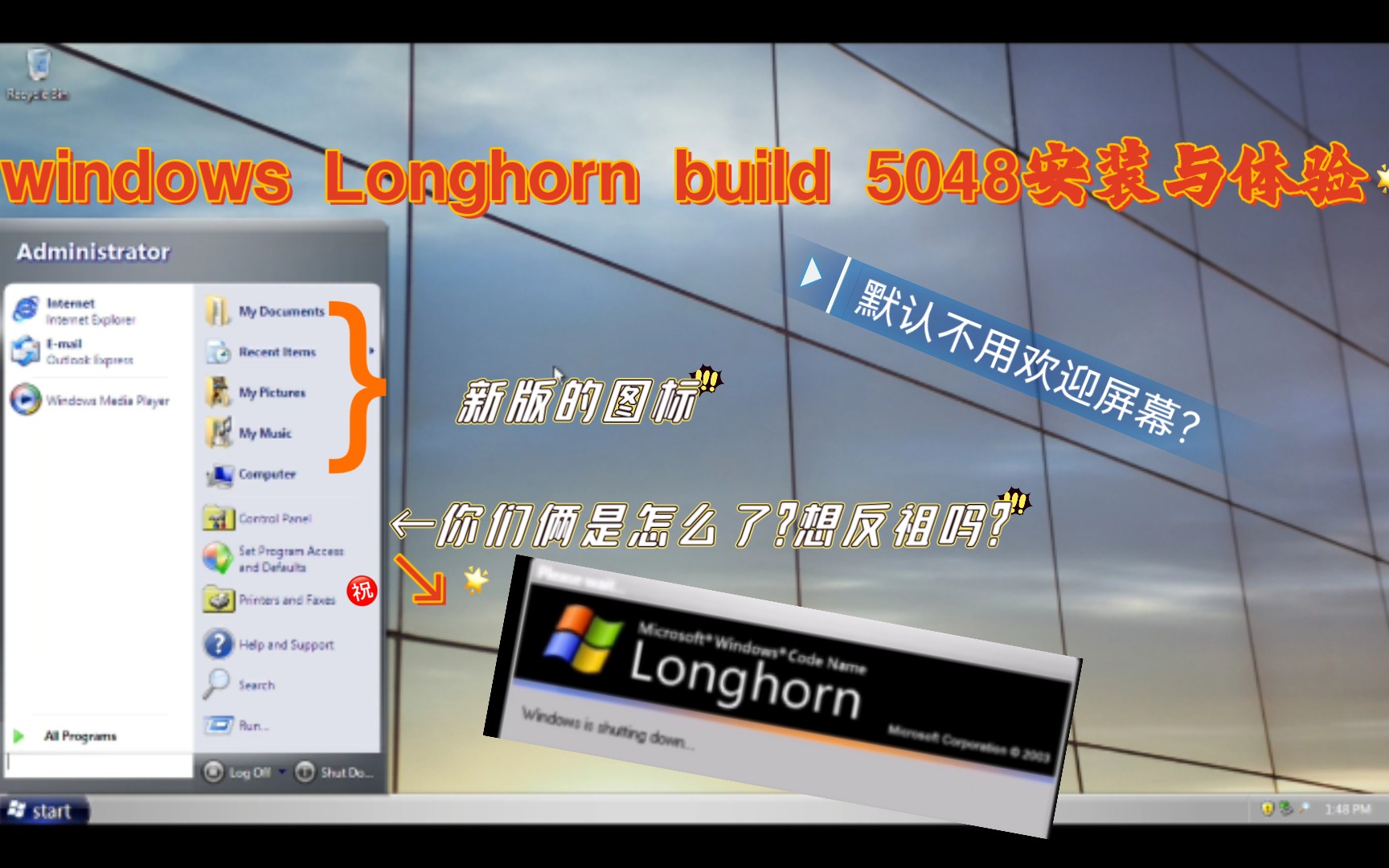 整体体验一般，返祖较严重？——Windows lh 5048体验_哔哩哔哩_bilibili