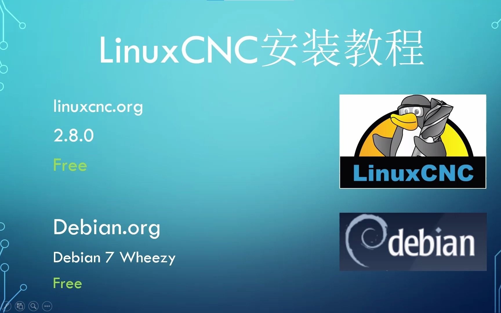 mesa 7i93固件初体验/linuxcnc/运动控制卡/cnc/gmoccapy/qt dragon