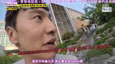 【Running Man】全网最全2016年B站各期链接合集 - 哔哩哔哩