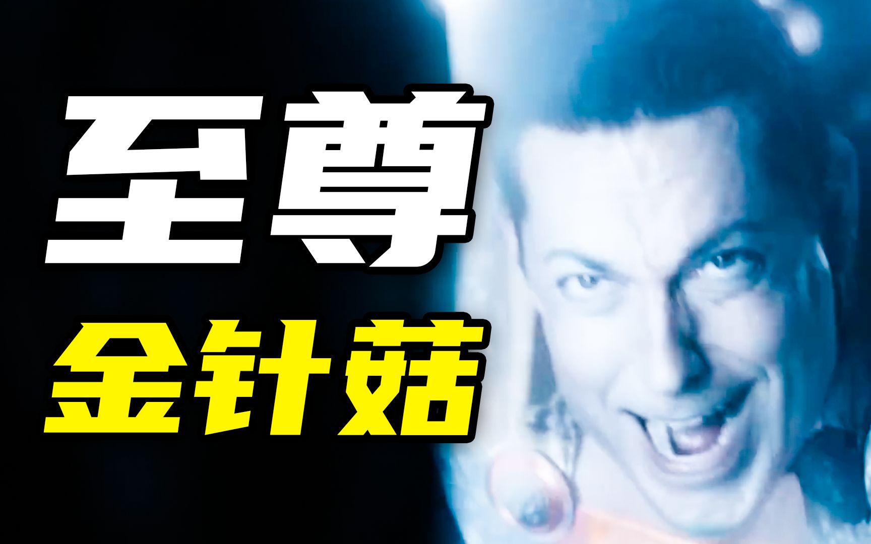 【首映影评】沙赞2：敲锣打鼓犯天条，人神共愤熊孩子-轩邈Elias-轩邈Elias-哔哩哔哩视频