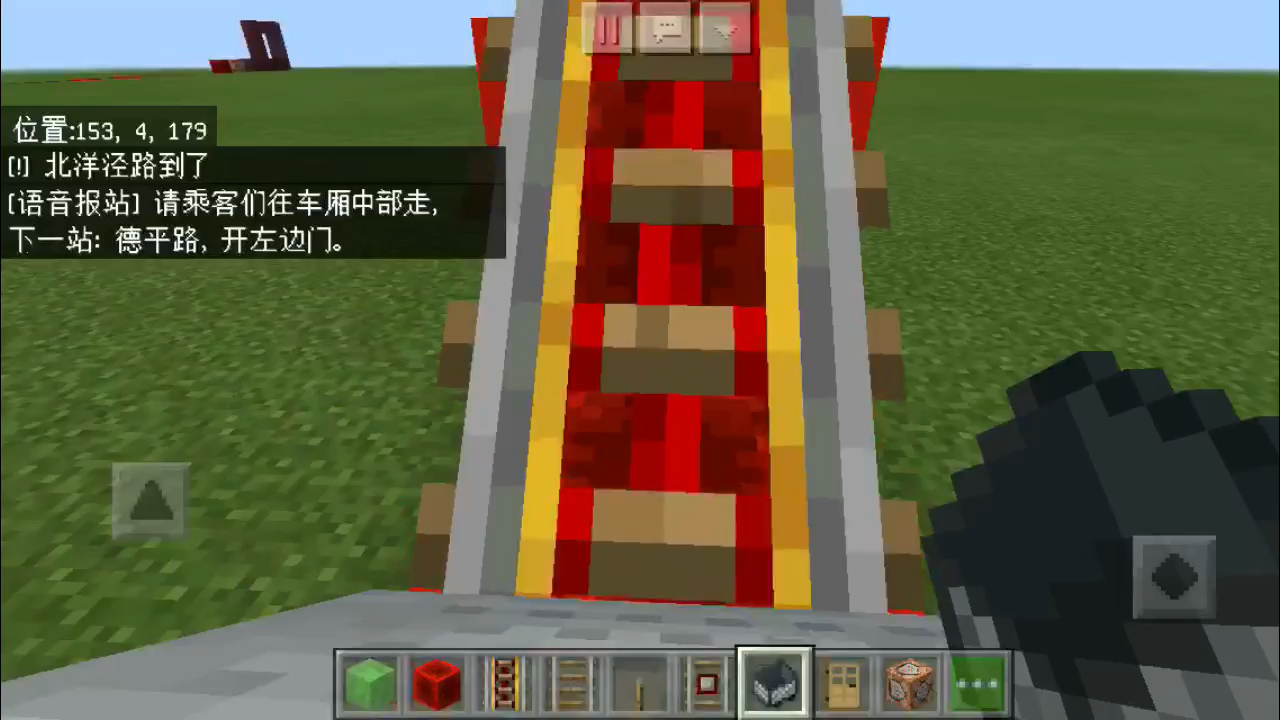 (Minecraft) 上海地铁6号线全程 东方体育中心-港城路_哔哩哔哩_bilibili