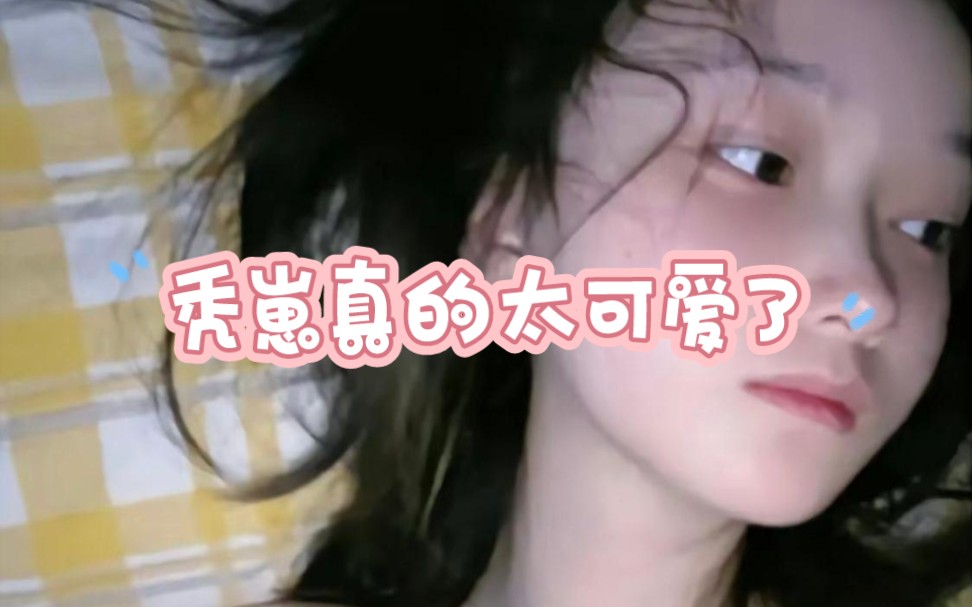 秃崽这个视角真的是太可爱，就是感觉哪里不对劲，1v4实录富哥 哔哩哔哩 