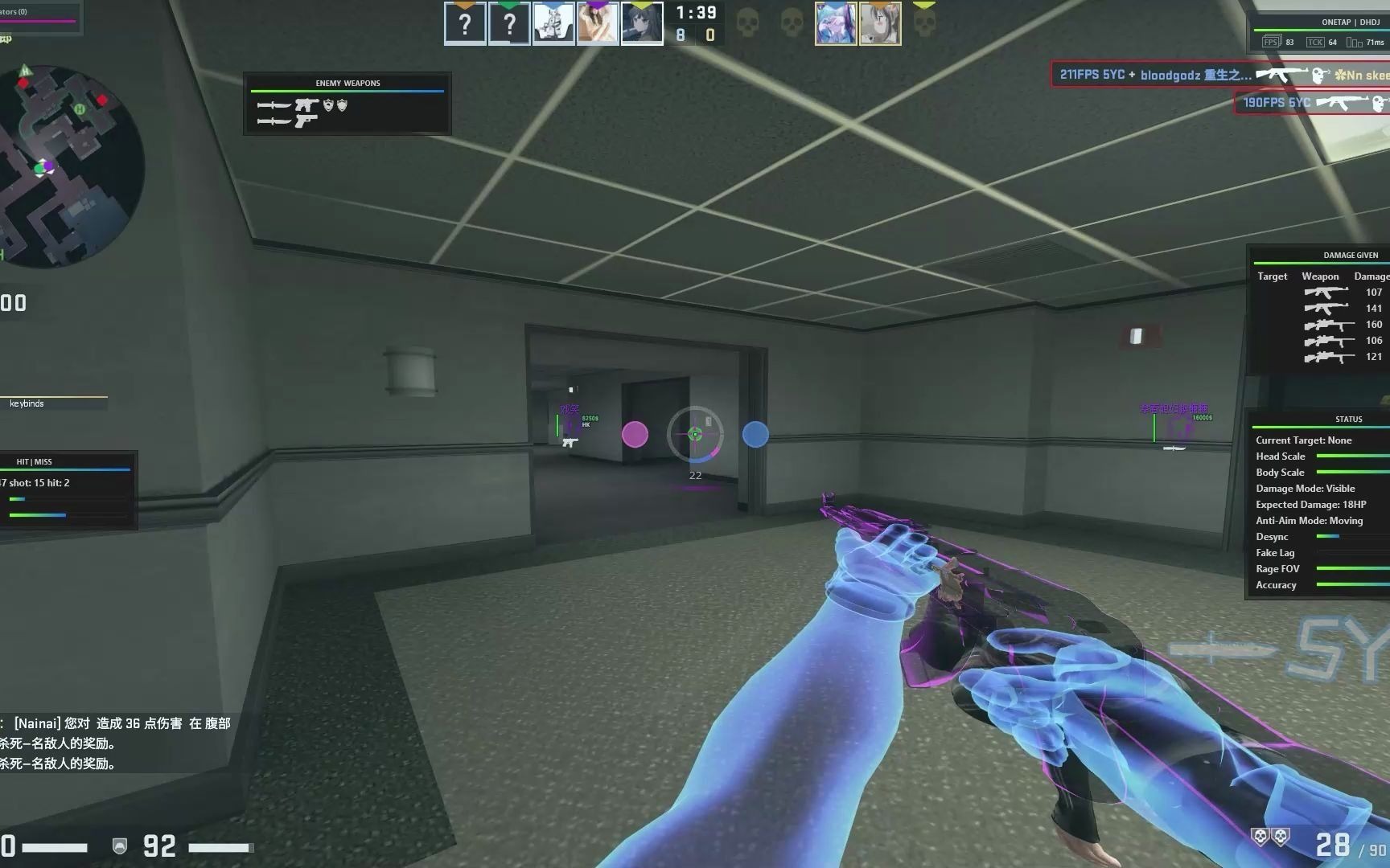 [CSGO HVH]OTC真的挨打吗？_哔哩哔哩_bilibili