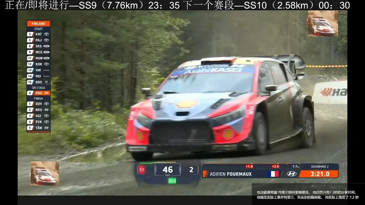 芬兰ss9_哔哩哔哩_bilibili