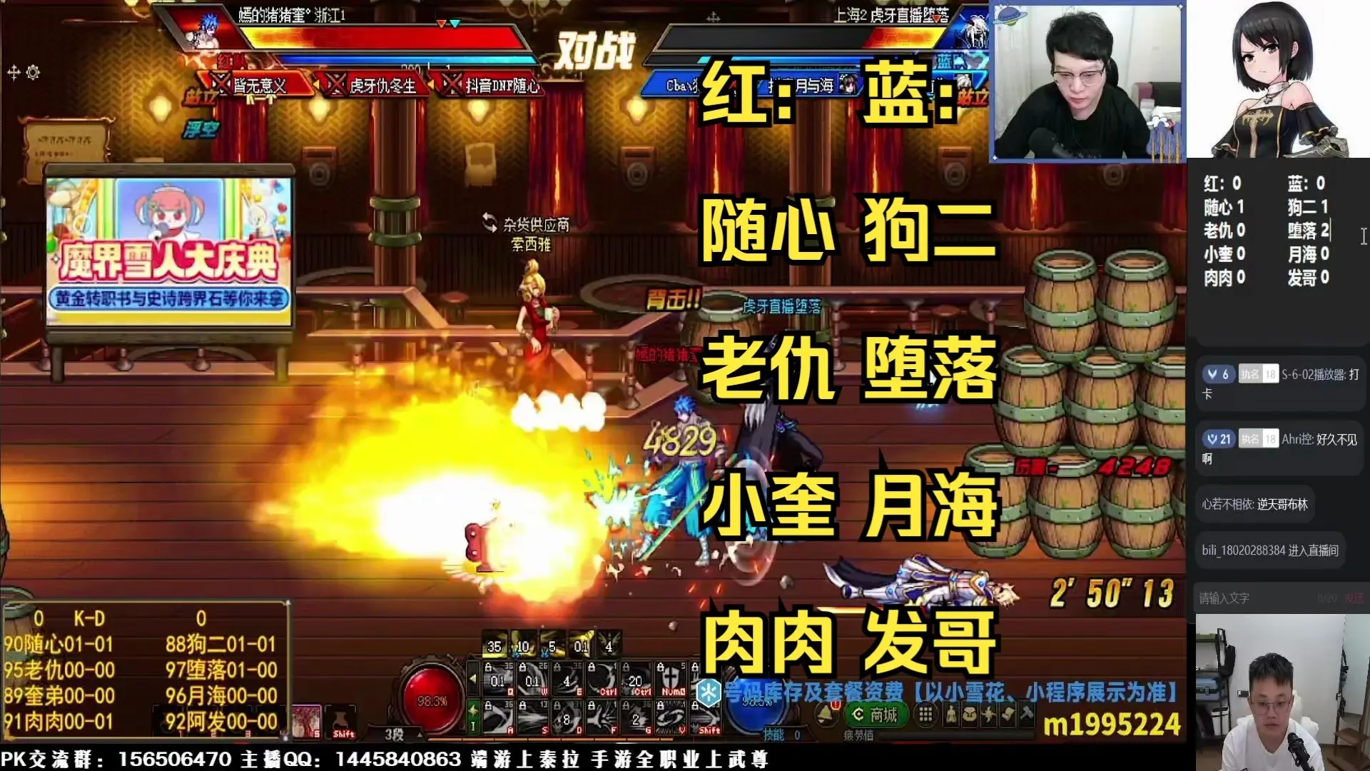 点将44，海驴归来，疯狂拉磨！老仇AK，上演经典双萝莉大战_哔哩哔哩bilibili_DNF