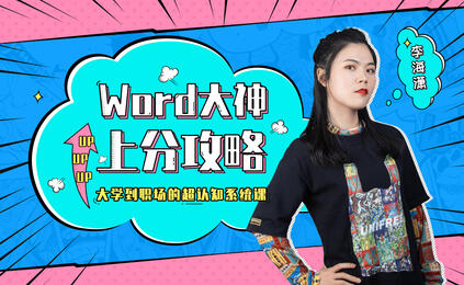 财务SAP系统操作（财务大老王）_哔哩哔哩_bilibili