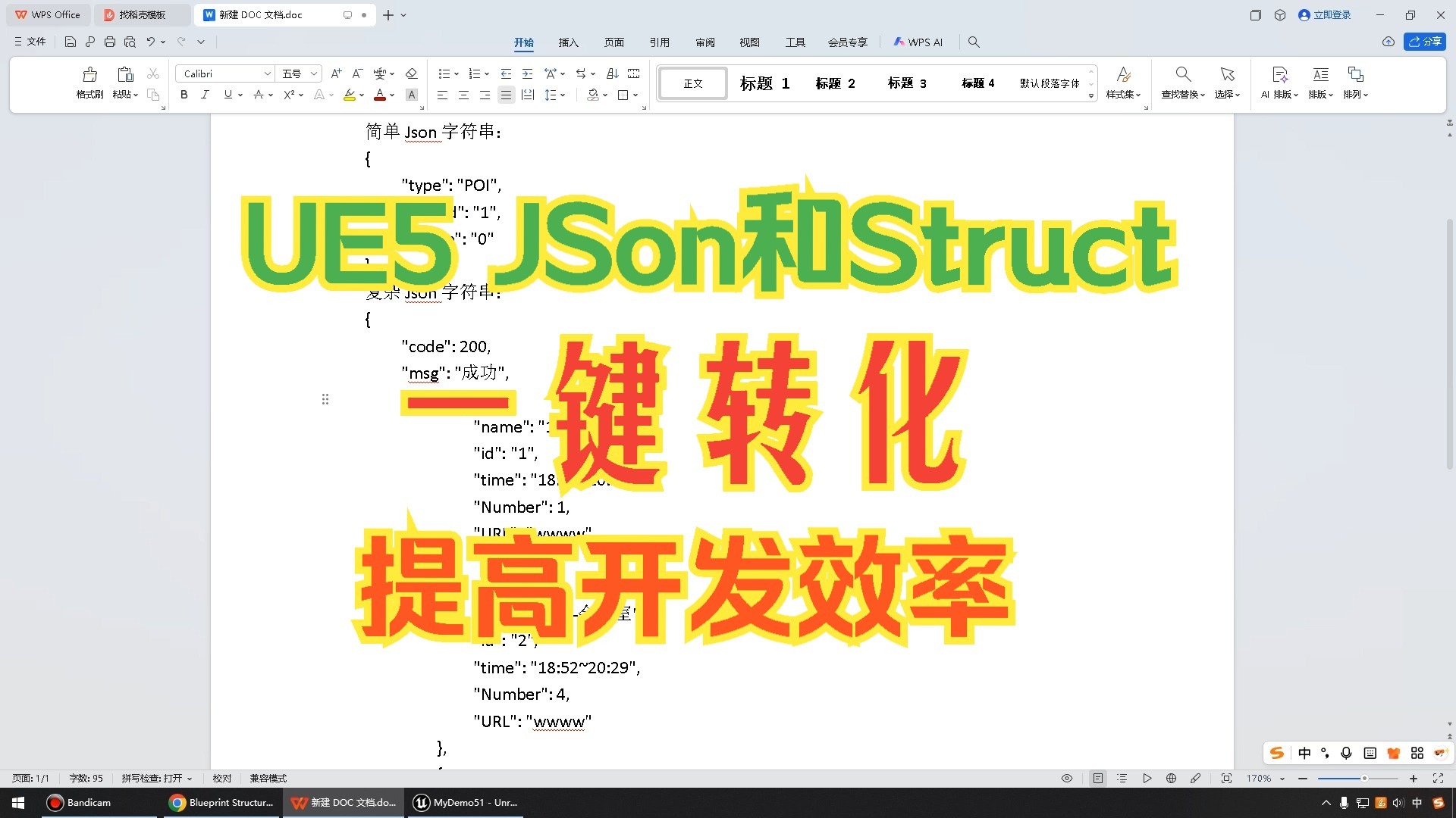【虚幻5基础课堂】5. 一个案例学会用时间轴_TimeLine_UE5_UnrealEngine-于神仙-UE 蓝图模块功能-哔哩哔哩视频