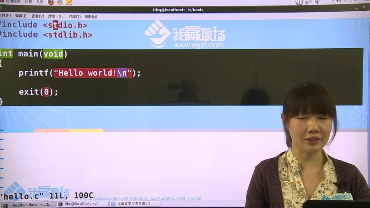 史上最强最细腻的linux嵌入式c语言学习教程【李慧芹老师】 哔哩哔哩 