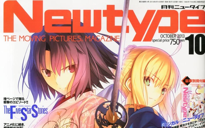 【1080P/BDrip】2006版Fate/Stay Night 无字幕OP＆ED合集_哔哩哔哩_bilibili