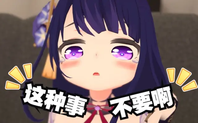 Kiroko96的个人空间_哔哩哔哩_Bilibili