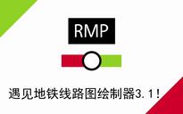 RMP新功能，新BUG - 哔哩哔哩