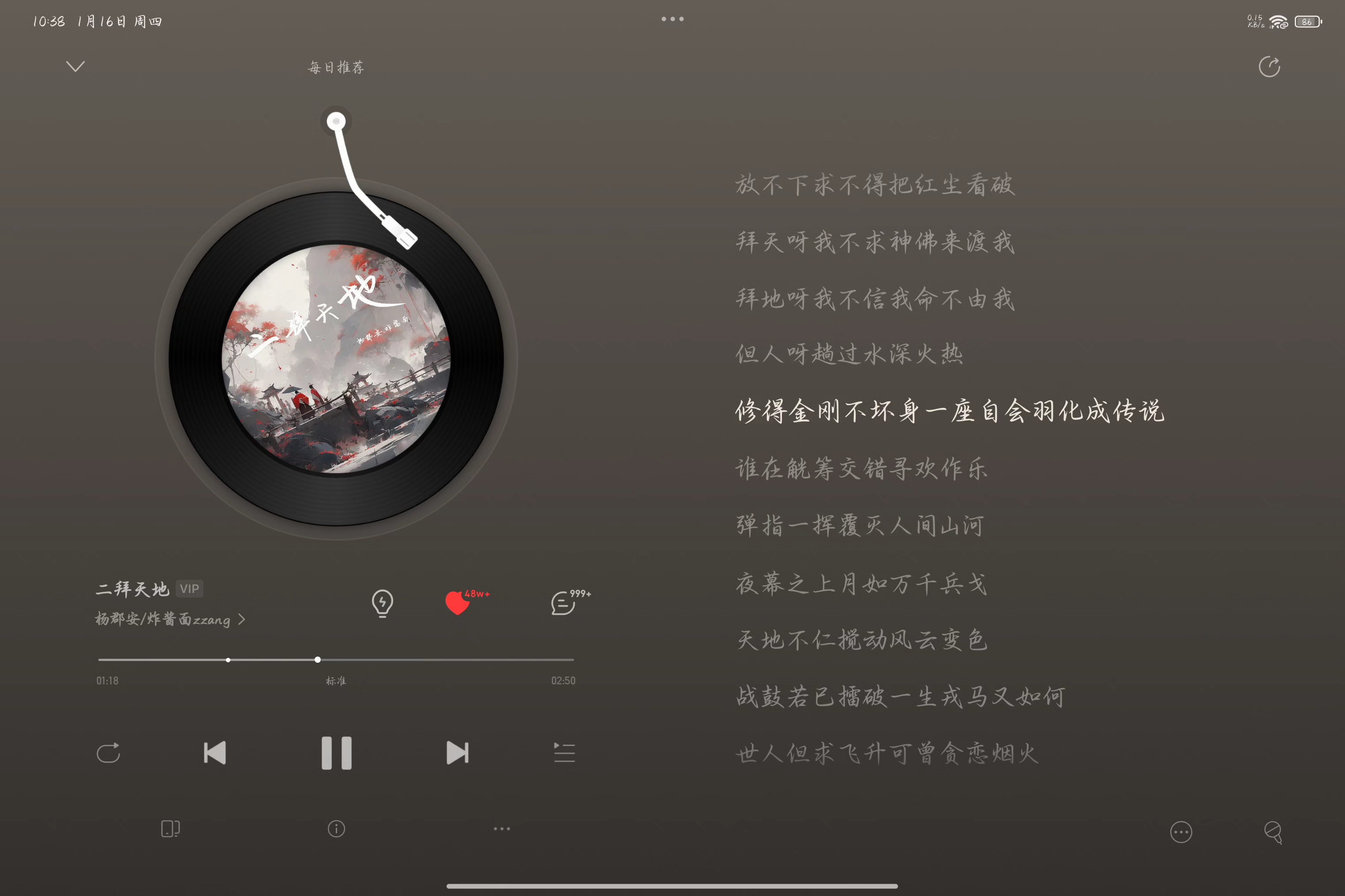 【Hi-Res无损】林达浪/h3R3-还是会想你「还是会想你 还是会怪你 怪你轻而易举潇洒抽离」动态歌词-言炎tax-神人音乐-哔哩哔哩视频