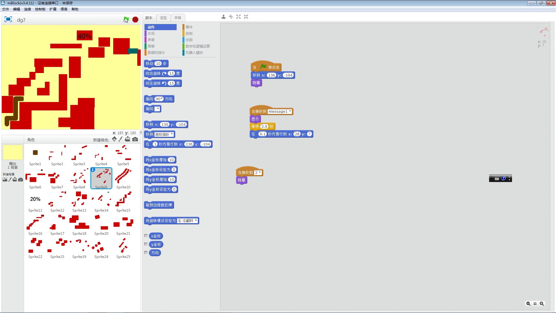 跳舞的线MBLOCK、SCRATCH自制关_哔哩哔哩_bilibili