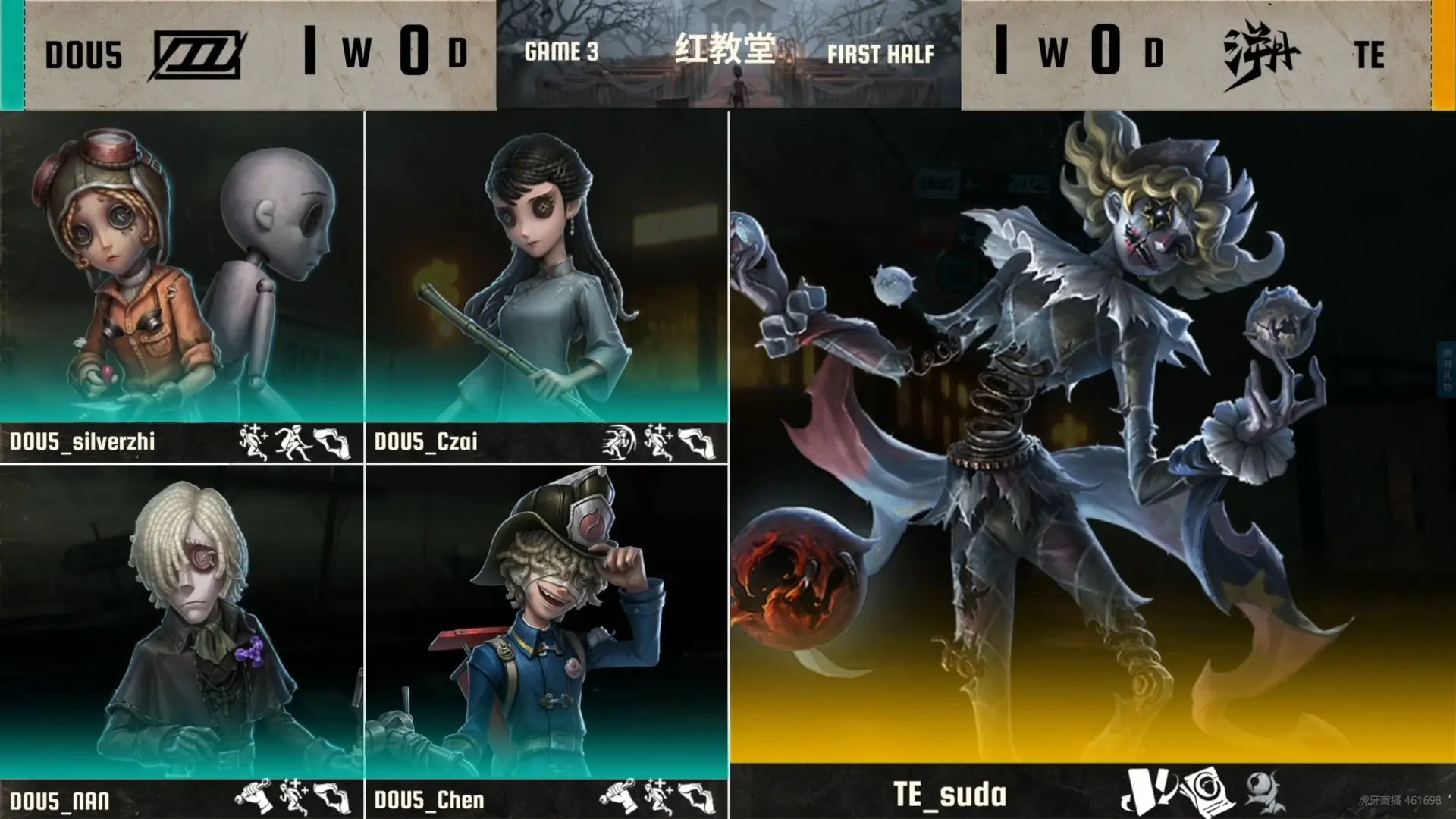 【2025IVL夏 | W8D3】主播ob抖人b3三跑苏打喧嚣_哔哩哔哩bilibili_第五人格