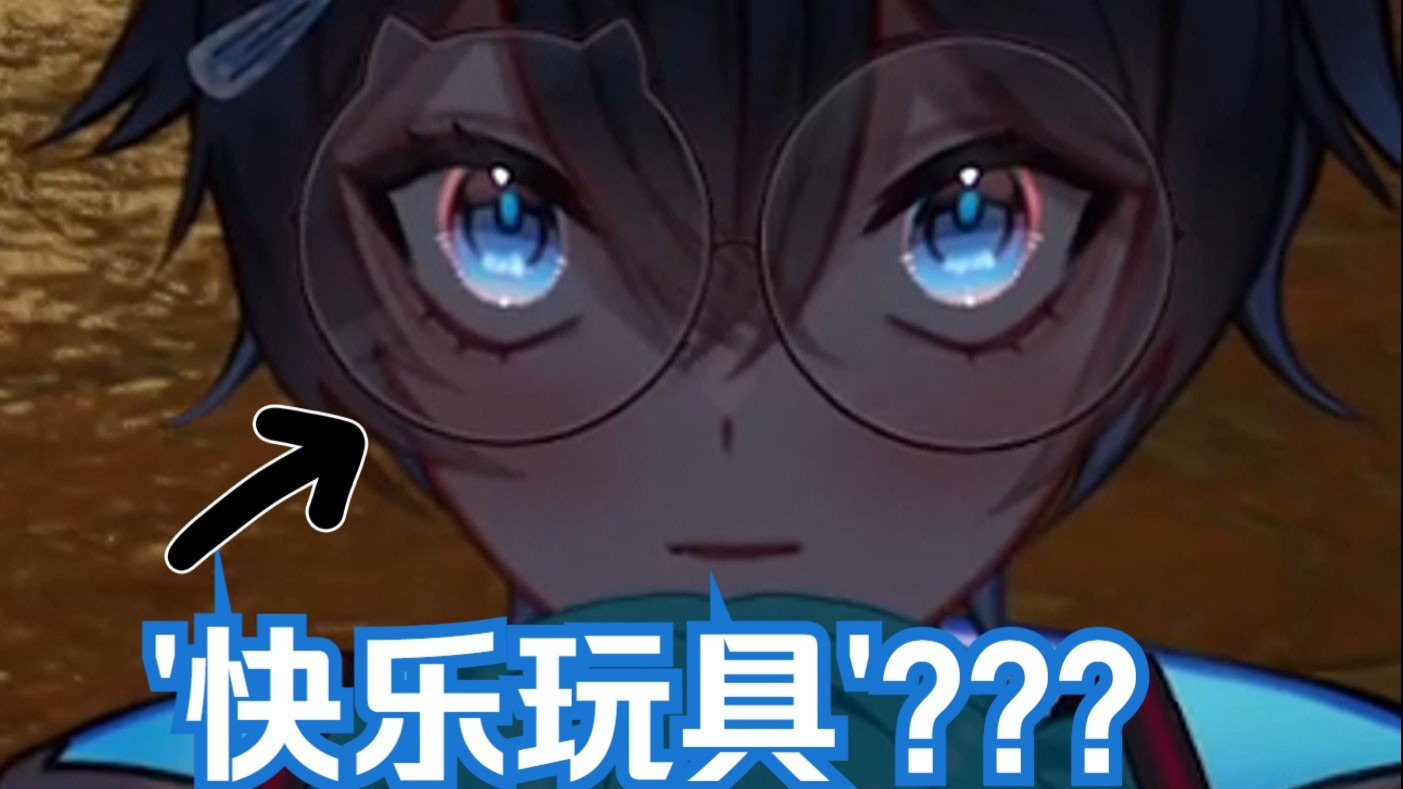 BIN 会坐在 '快乐玩具' 上吃蛋糕?!?!?!-MaNameBin-MaNameBin-哔哩哔哩视频