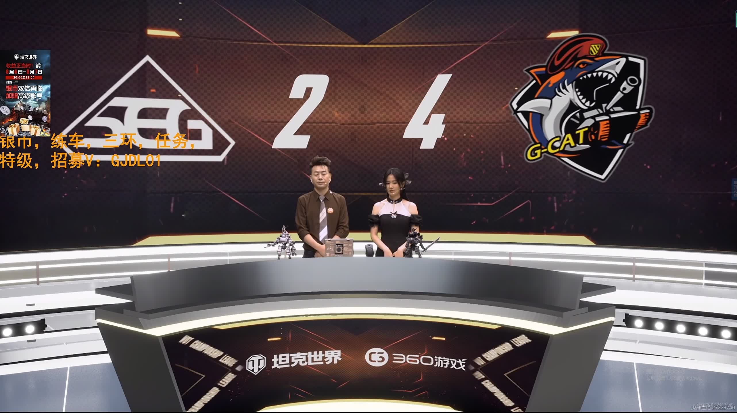 【WCL夏季赛】Gcat vs SEG（5:2）老刀、闪电观赛版_坦克世界