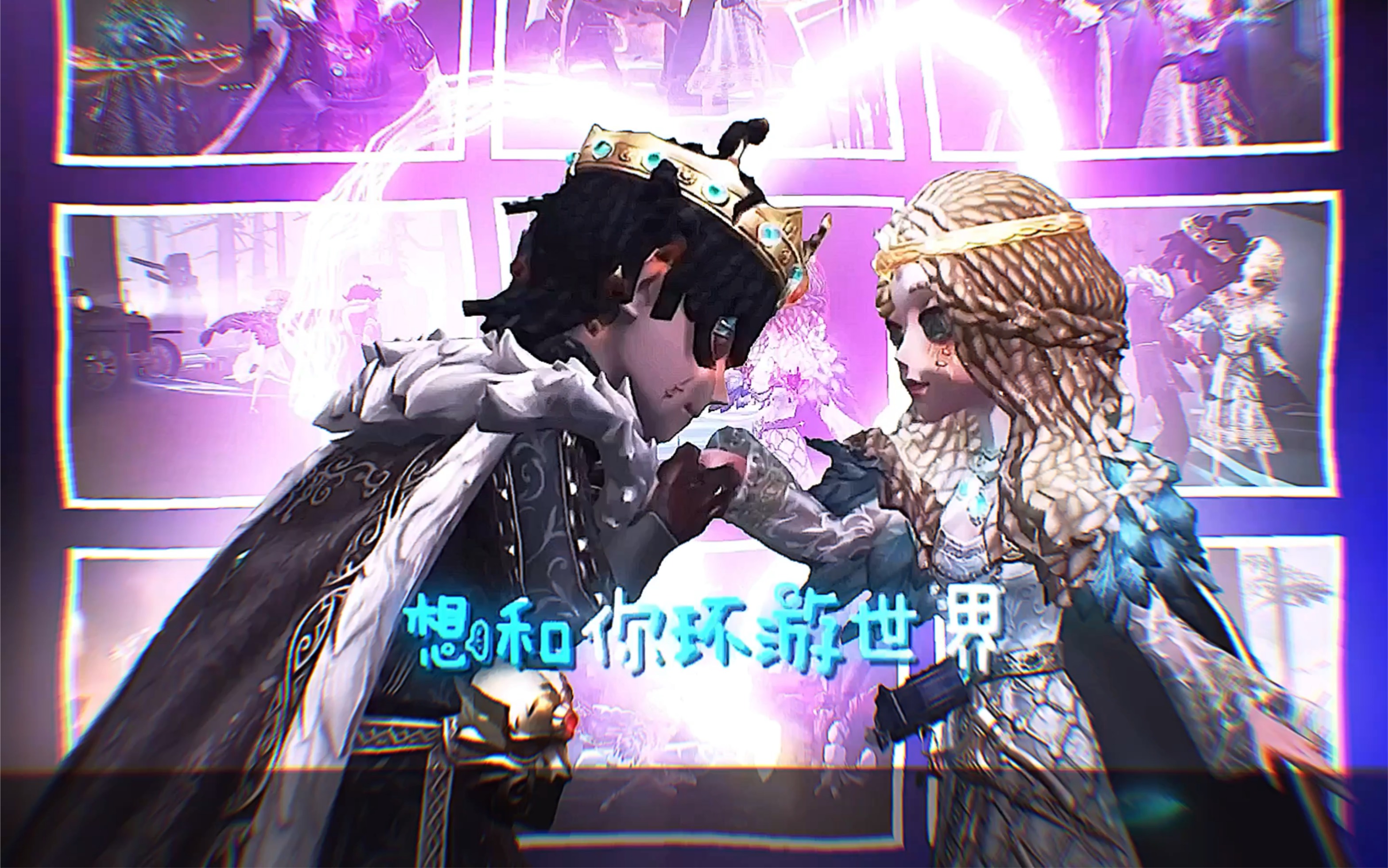 【第五人格】和你在一起的夏天-山山o3o-山山o3o-哔哩哔哩视频