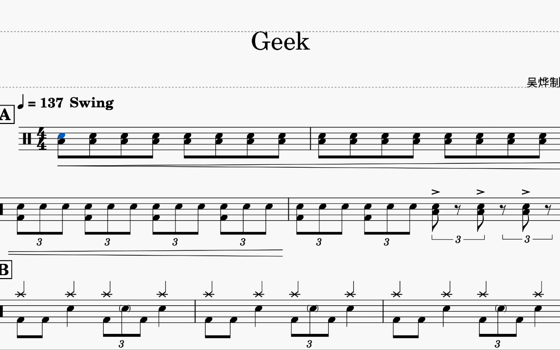《Geek》- Rock School 5级_哔哩哔哩_bilibili