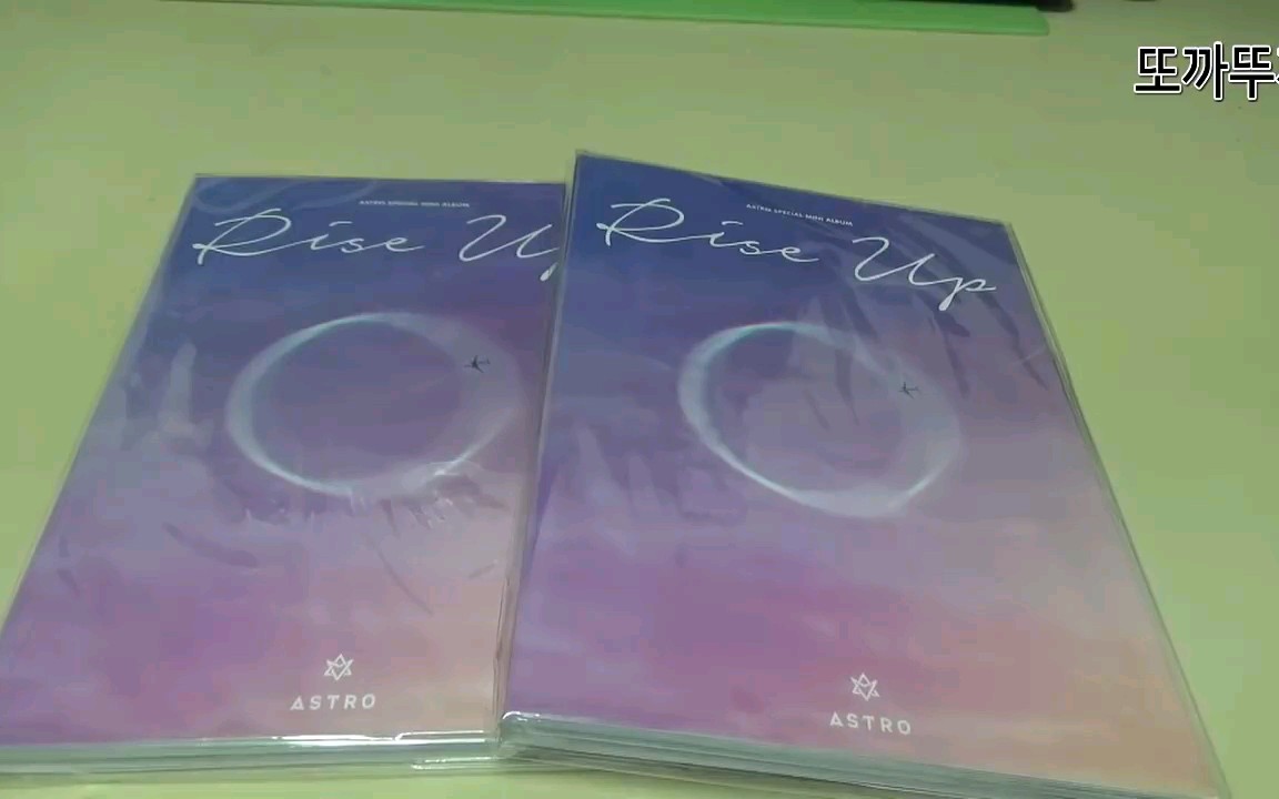 【搬运】ASTRO Rise_up 专辑拆专视频_哔哩哔哩_bilibili