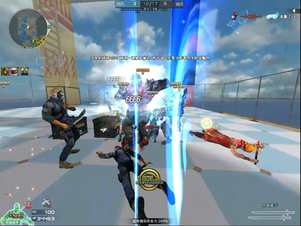 CF：奇妙屋·攻略篇-CF池本-CF池本-哔哩哔哩视频