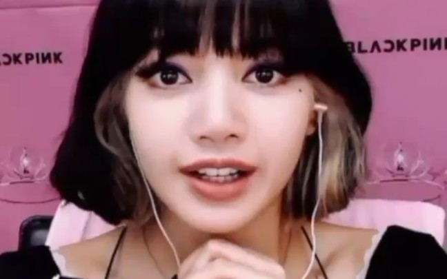 【lisa】lisa视频连接粉丝说土味情话*^O^*♥_哔哩哔哩_bilibili