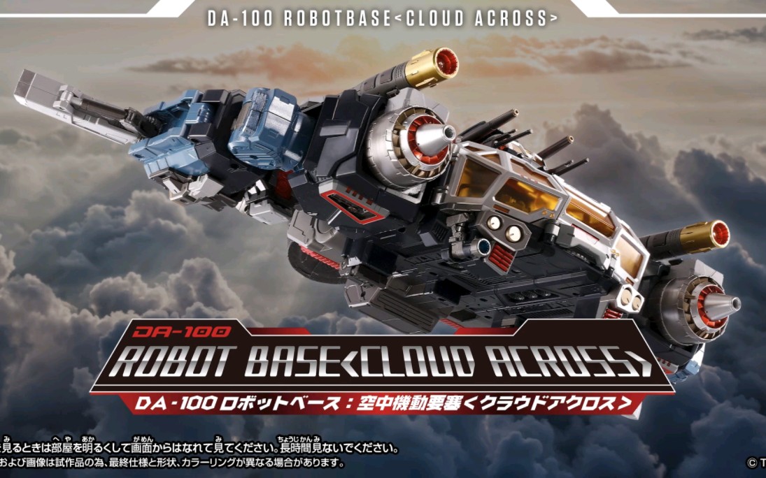 【啪模玩】不是吧2023年了，还有人玩DA14？戴亚克隆DA14夯大力