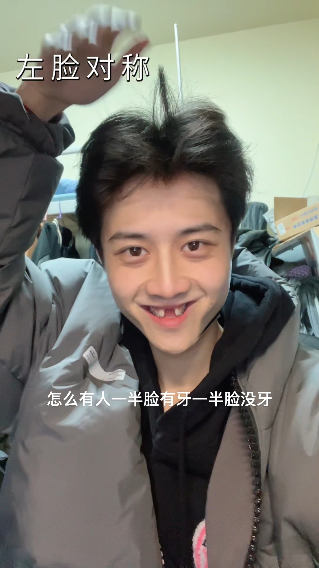 大家看看我的脸是不是不对称 哔哩哔哩