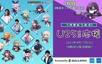 Vspo运营采访 - 哔哩哔哩