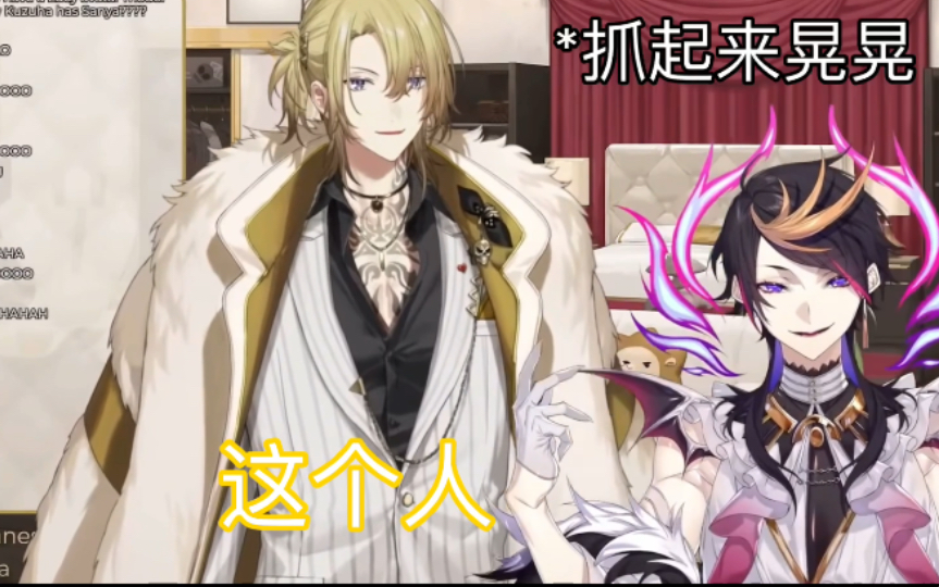 【shu＆Luca】看了Luca记错shu国籍的切片之后速切一点安慰shu的片段_哔哩哔哩_bilibili