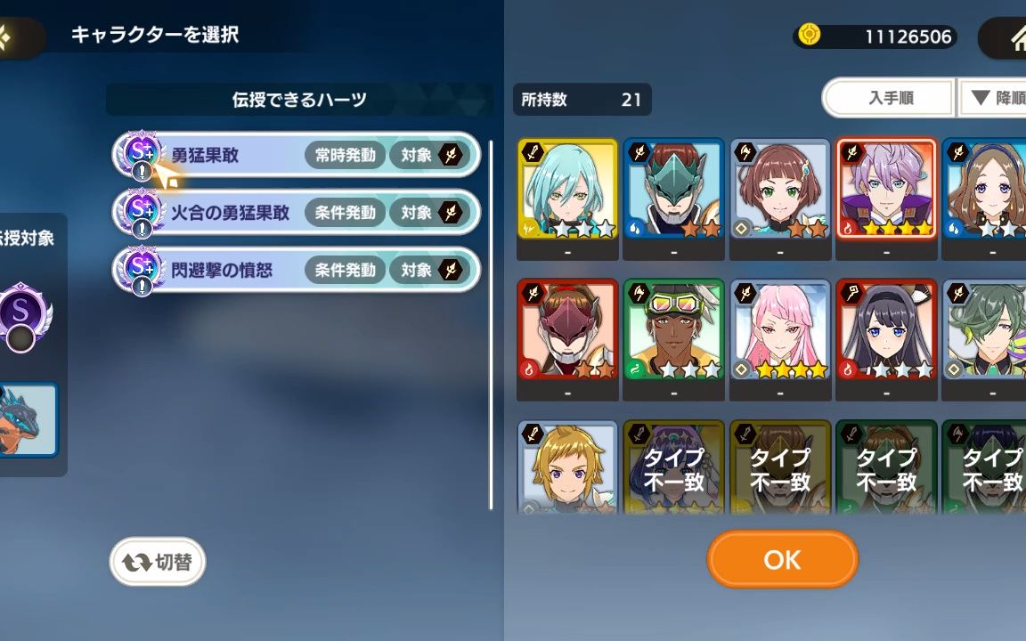 《Volzerk : Monsters and Lands Unknown》怪物宇宙 怪物交配功能介绍