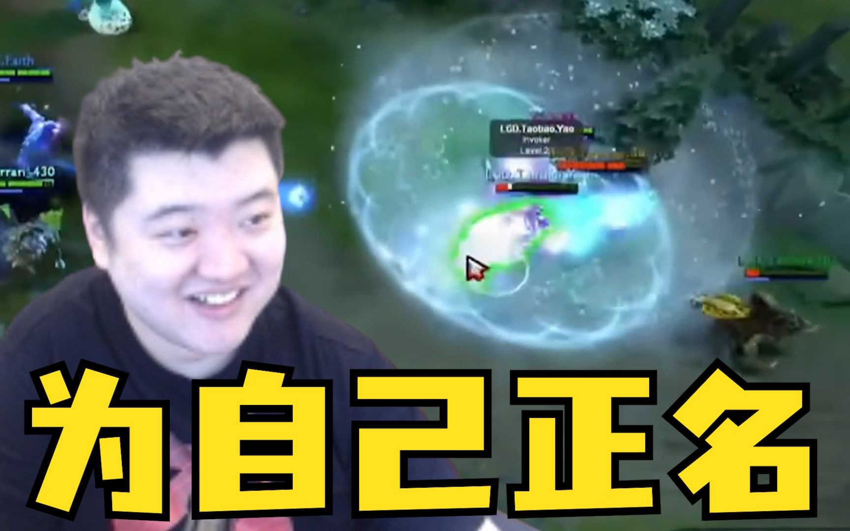 谢彬细品TI2被峰哥冰甲挂死的SK，为自己正名！-D先生的狗掌柜-D先生的狗掌柜-哔哩哔哩视频