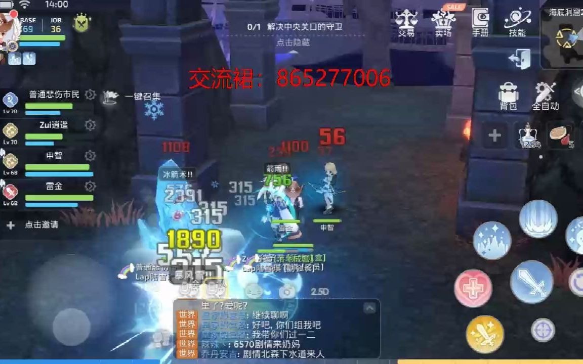 仙境传说RO：爱如初见日常副本任务《鸽子王出品》_哔哩哔哩_bilibili