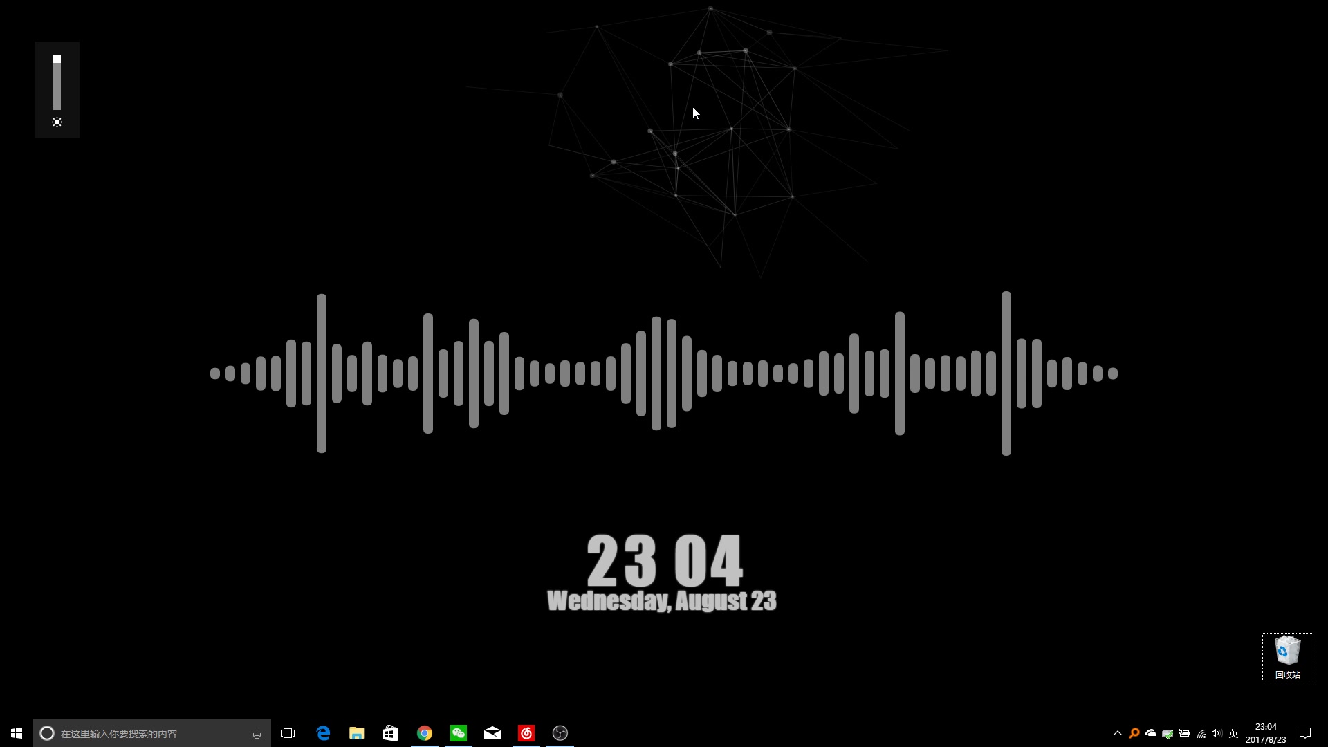 【Wallpaper Engine】Customizable Module Visualizer 调试效果_哔哩哔哩_bilibili