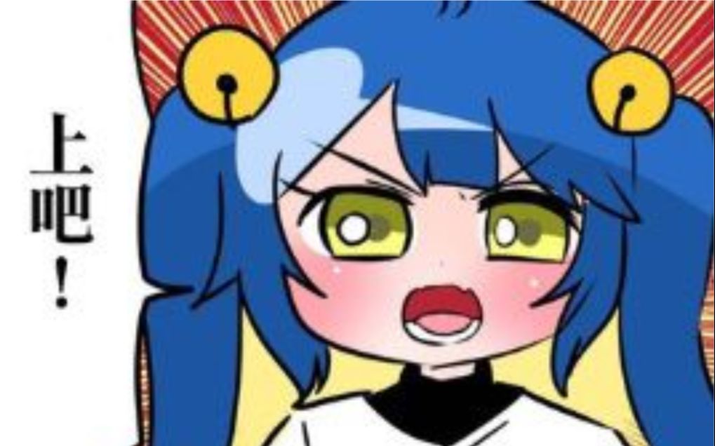 【MBON】 妖天使-五战 只要我够憨 对面就会被我同化_哔哩哔哩_bilibili