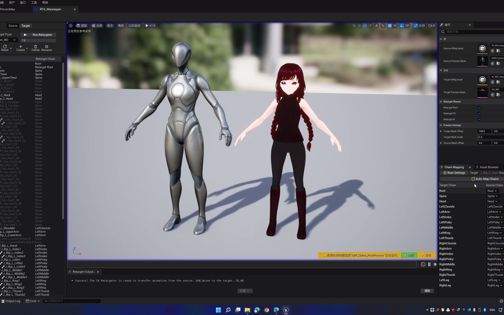 下一版本 UE5.1 越来越好的动画重定向测试！！！ - 视频下载 Video Downloader