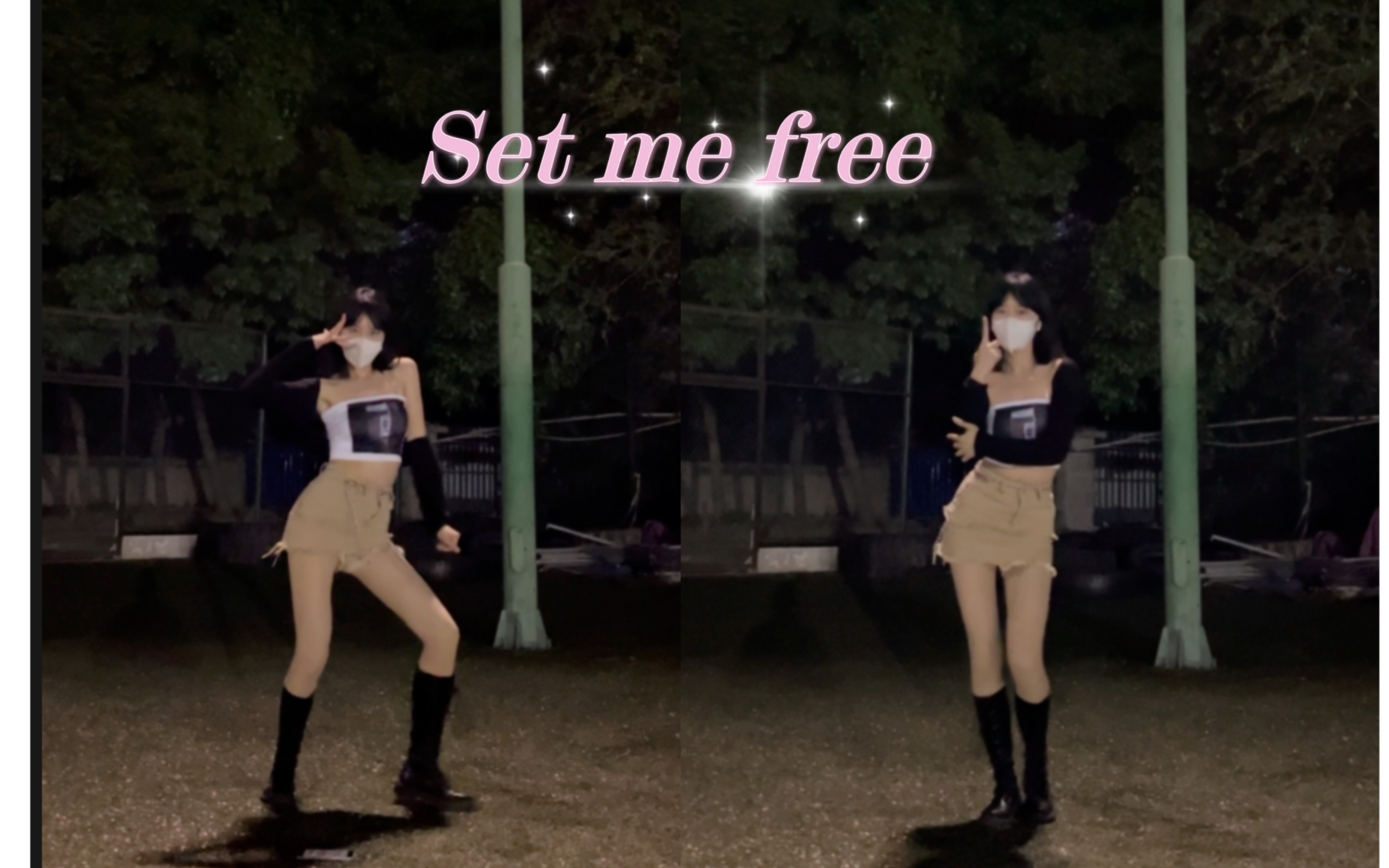 Set me free-静数秋天啦-静数秋天啦-哔哩哔哩视频