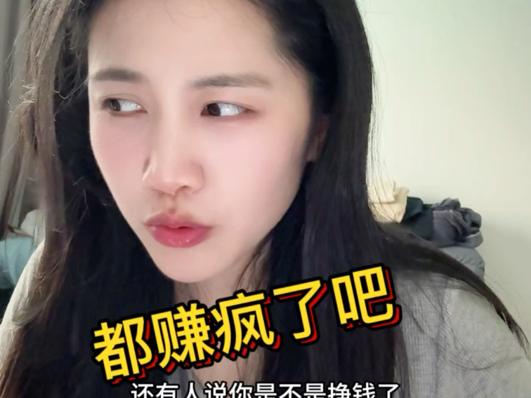 大盘涨，要亏，大盘跌，更要亏（万0.85）-江以南vlog-江以南vlog-哔哩哔哩视频