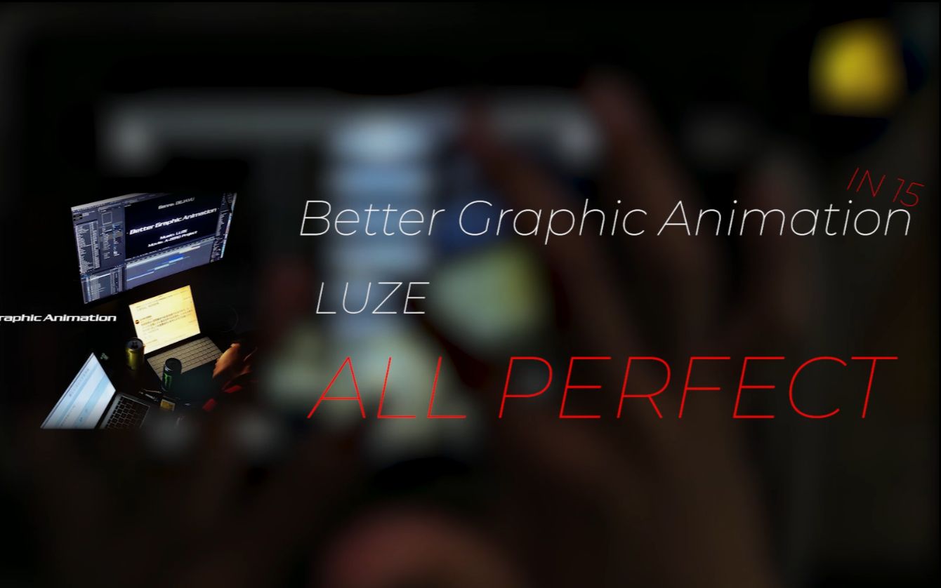 [Phigros] Better Graphic Animation IN Lv.15 AP_哔哩哔哩bilibili