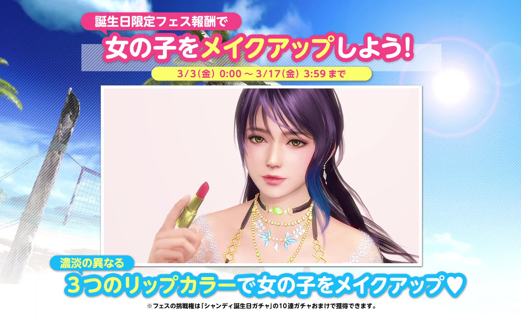 【DOAXVV】香蒂Shandy生日PV-清夜之星-清夜之星-哔哩哔哩视频